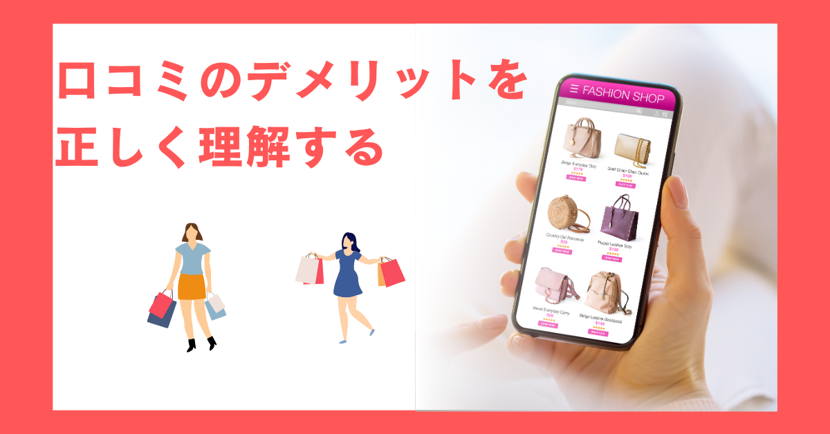 消費者の意見を反映した商品開発の成功事例｜企業が実践すべき顧客フィードバック活用法 | ロロント株式会社