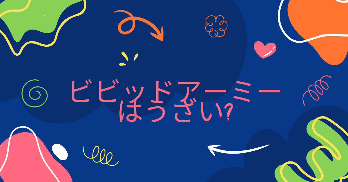 ASCとは?MetaのAdvantage+ショッピングキャンペーンの仕組みと配信設定方法から効果まで解説 | ロロント株式会社