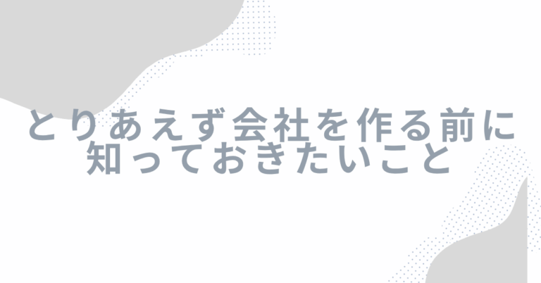 2on1ミーティングのメリット・デメリットとは?1on1との違いと効果的な進め方 | ロロント株式会社